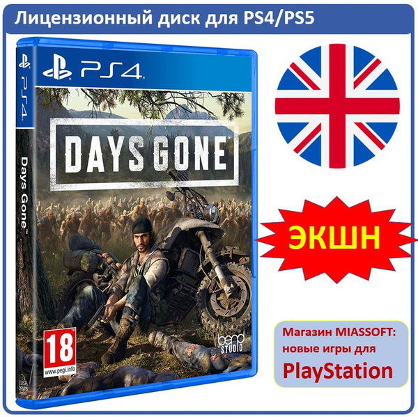 Игра Жизнь После (PlayStation 4, PlayStation 5, Английская версия ...
