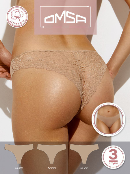 Трусы Женский Omsa бразильяна бежевый, размер 42 Средняя Китай Повседневный Однотонный купить c ...