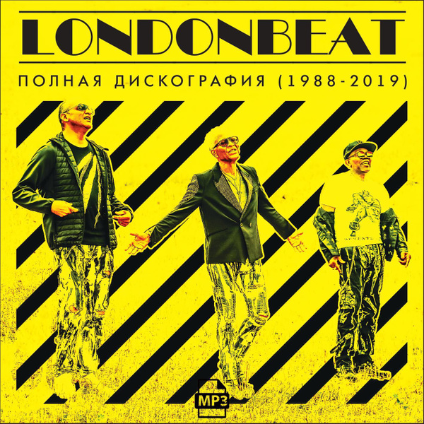 MP3 Londonbeat - Полная дискография (1988-2019) (Запись на CDR) (MP3 ...