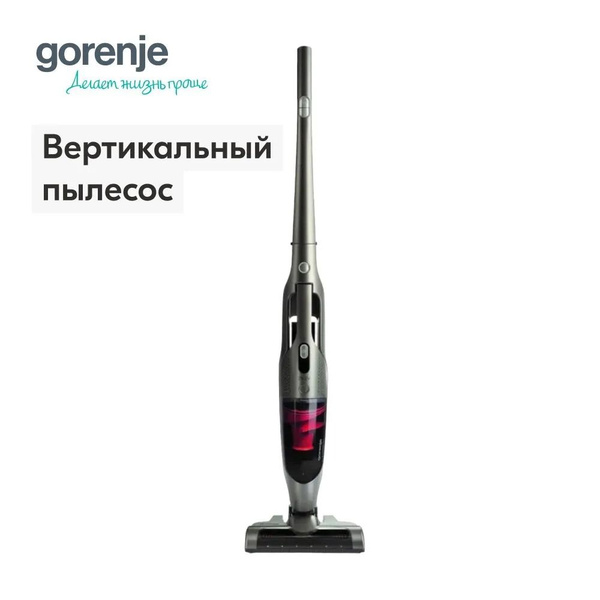 Беспроводной вертикальный пылесос GORENJE SVC252GFA - купить с ...