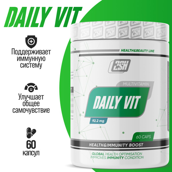 Мультивитаминный комплекс 2SN Daily Vit 60 капсул - купить с доставкой по выгодным ценам в ...