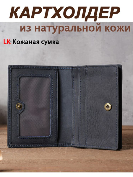 MUNUKI Картхолдер - купить с доставкой по выгодным ценам в интернет ...