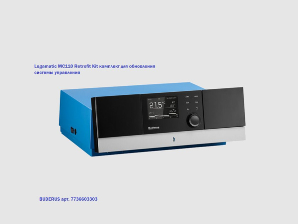Buderus Logamatic MC110 Retrofit Kit комплект для обновления системы управления7736603303 купить ...