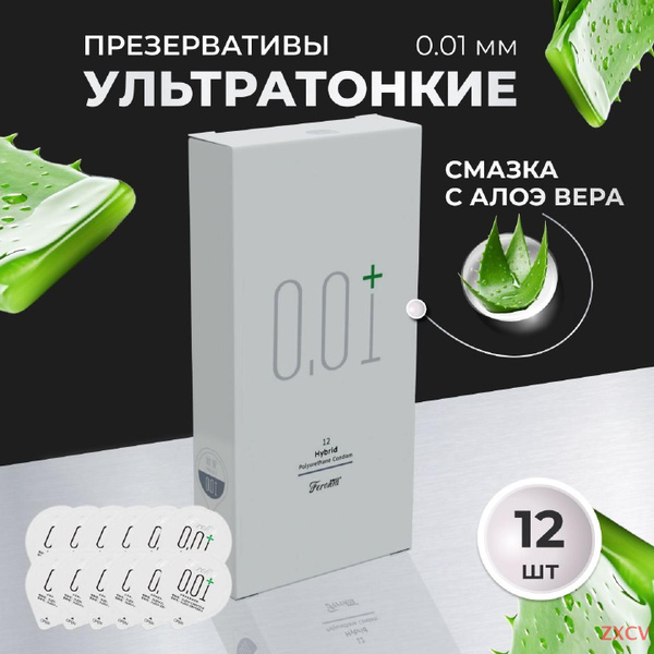 Feronia серия Hybrid презервативы полиуретановые 0,01 мм., 12 шт. Алоэ ...