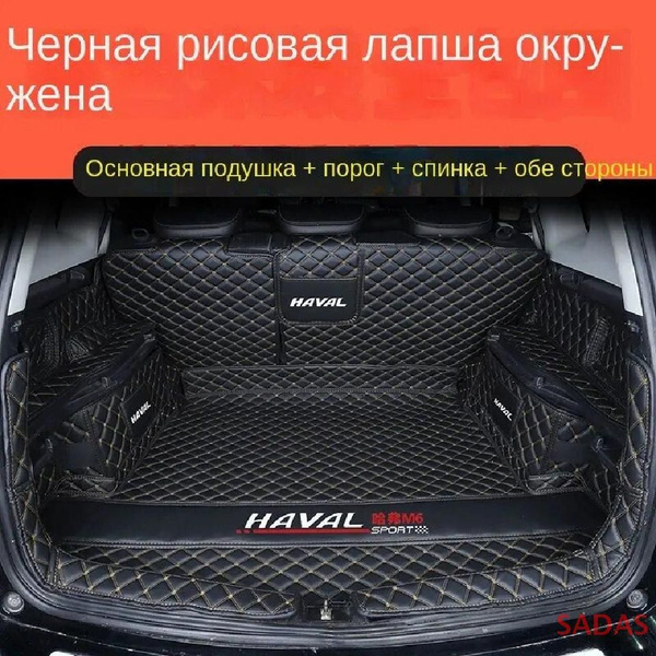 Коврик в багажник 1BA81BAD0B8047E0887AA4E9E511DEFB, цвет черный ...