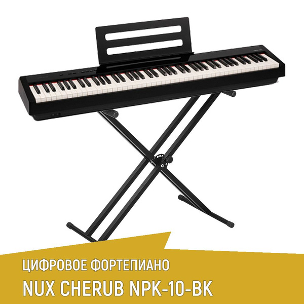 Цифровое пианино NUX NPK-10-BK, черное - купить с доставкой по выгодным ...
