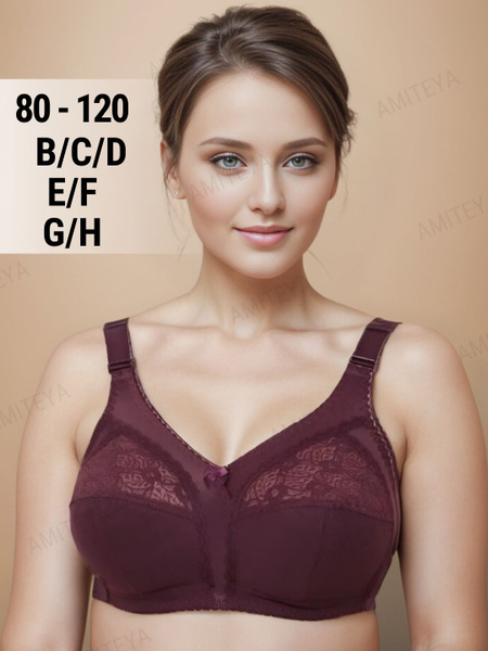 Бюстгальтер AMITEYA - купить с доставкой по выгодным ценам в интернет-магазине OZON (473756988)