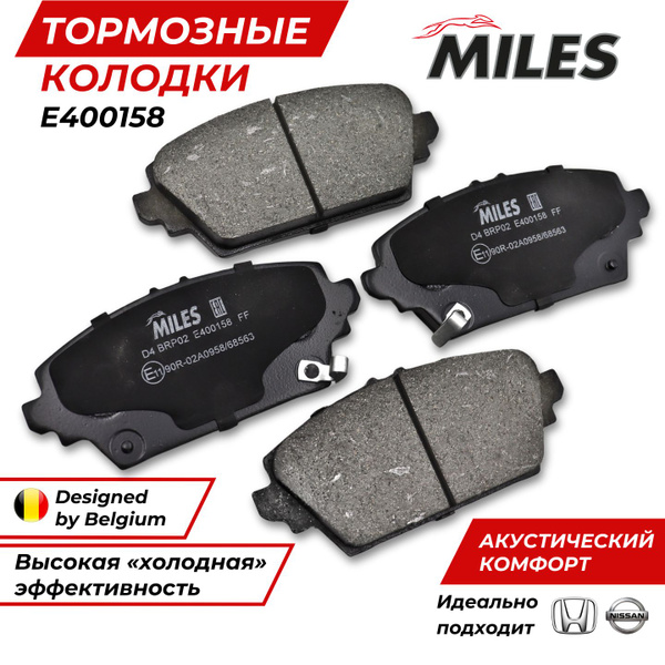 Тормозные Колодки Ниссан Примера Р12 Передние Альмера Тино Хонда Аккорд ...