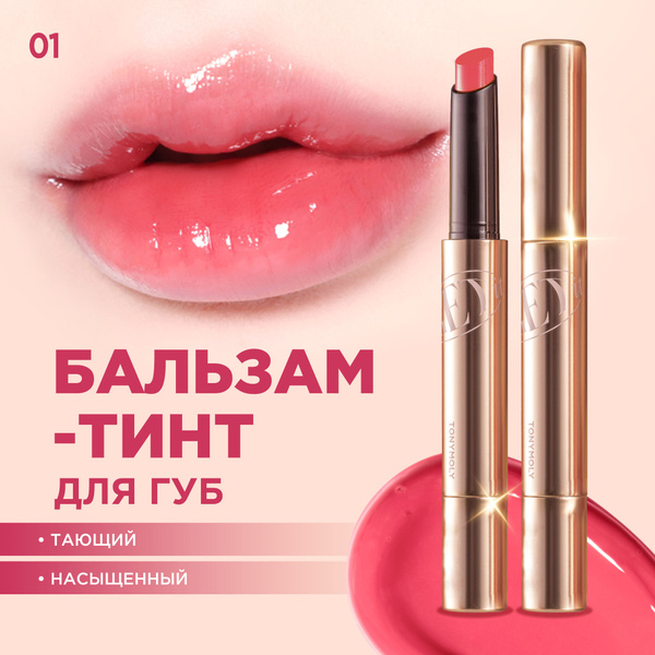 Tony Moly Тинт для губ корейский увлажняющий глянцевый Get It Tint ...