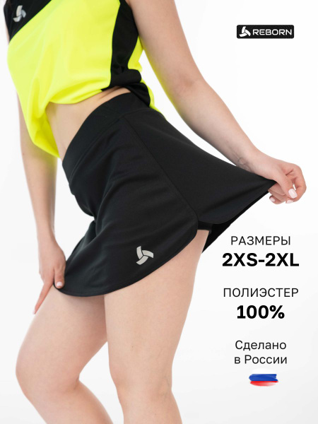 Юбка-шорты RB REBORN - купить с доставкой по выгодным ценам в интернет-магазине OZON (832282131)