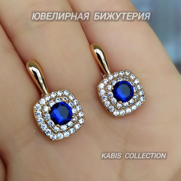 Серьги женские бижутерия позолоченные с синим камнем сапфиром и ...