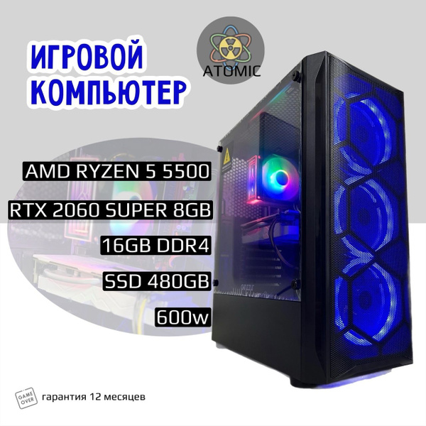 Купить компьютер ATOMIC COMP 4590-i5 PC, по низкой цене: отзывы, фото ...