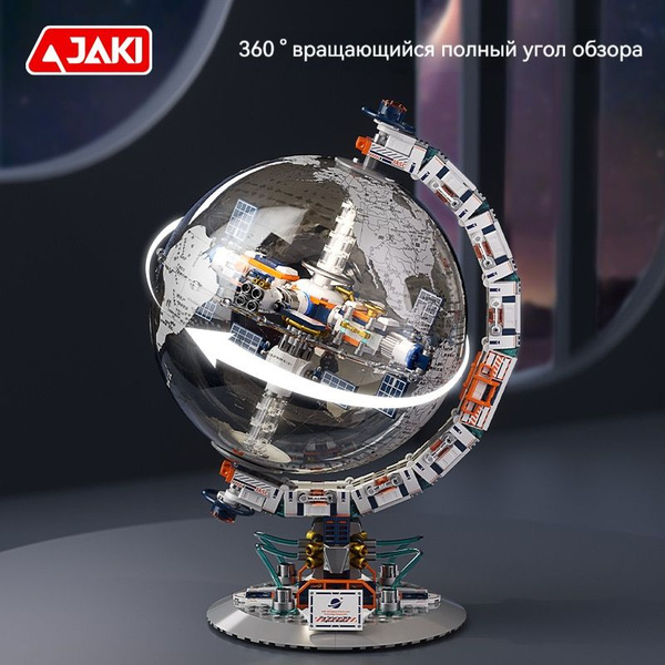 Космическая станция Breaking Dawn Earth Instrument, Астронавт Breaking ...