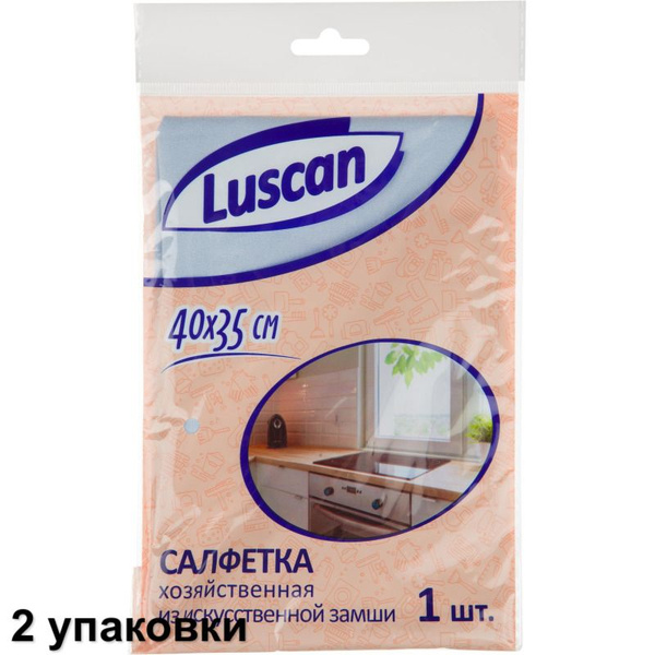 Luscan Салфетка хозяйственная из искусственной замши 40х35см, 2 уп - купить с доставкой по ...