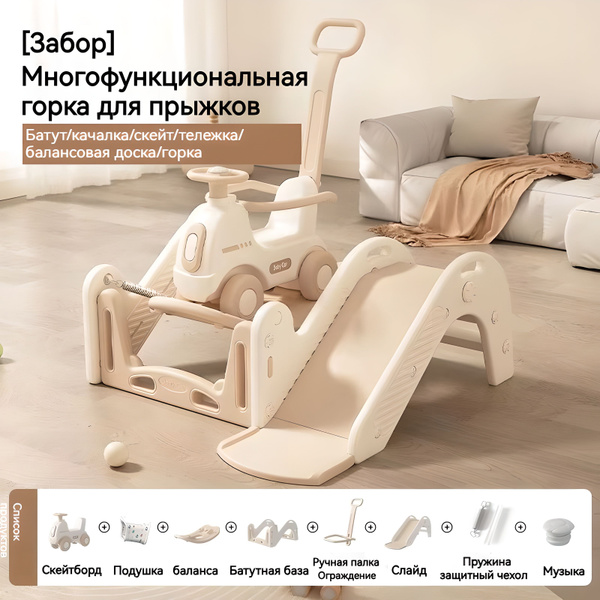 детская машина каталка,горка детская,батут, горка "три в одном ...