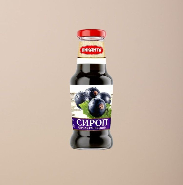 Пиканта Сироп Черная смородина 250 мл купить на OZON по низкой цене ...