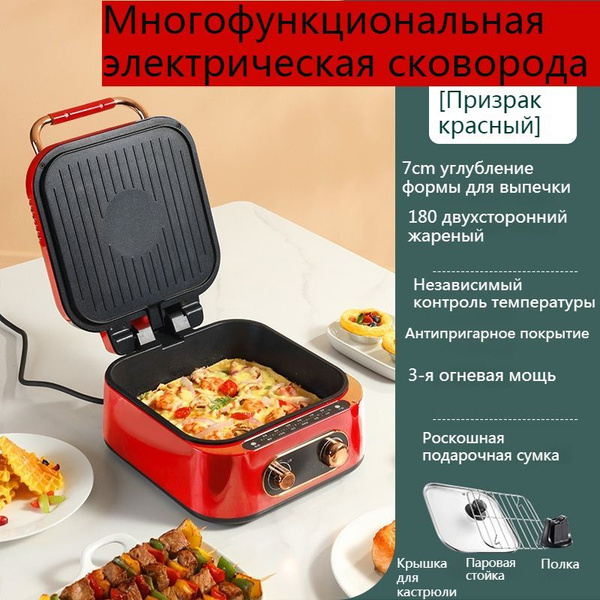 Многофункциональная электрическая сковорода для домашнего использования, модель kw-369 ...