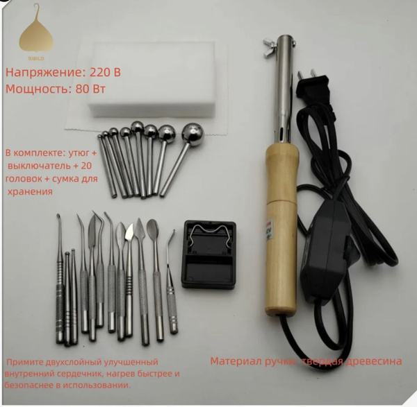 220V Набор инструментов для изготовления цветов, электрический паяльник ...