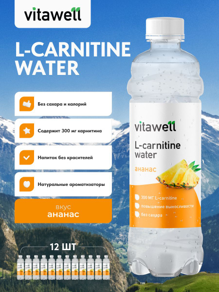 Напиток L-carnitine Water Ананас, 12 шт - купить с доставкой по ...