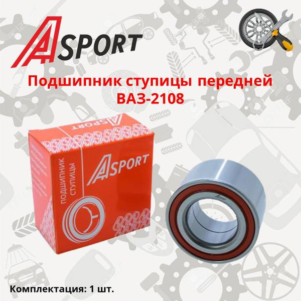 Подшипник ступицы передней ВАЗ-2108 A-SPORT - купить по доступным ценам ...