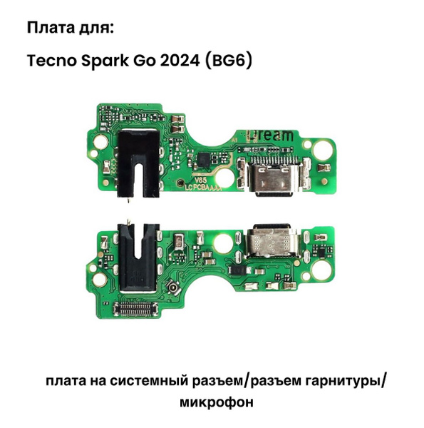 Запчасть для мобильного устройства Шлейф для Tecno Spark Go 2024 Bg6 плата на системный разъем