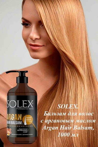 SOLEX. Бальзам для волос с аргановым маслом Argan Hair Balsam, 1000 мл ...