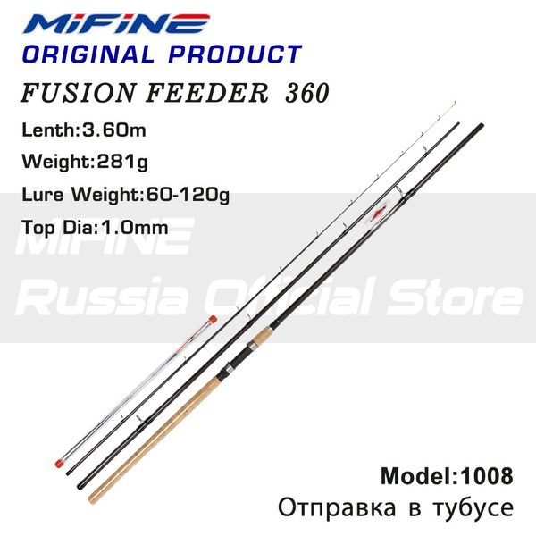 Удилище Mifine FUSION FEEDER, от 60 гр купить c доставкой на OZON по ...