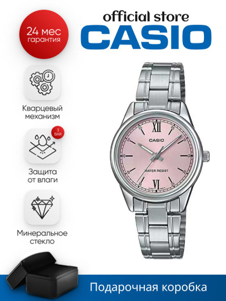 Японские кварцевые наручные женские часы Casio Collection Ltp V005d 4b2 на браслете из стали с