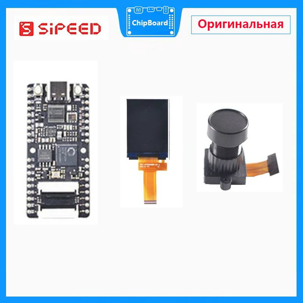 Sipeed Maix Bit RISC-V Demon board lOT K210 Встроенная макетная плата ...