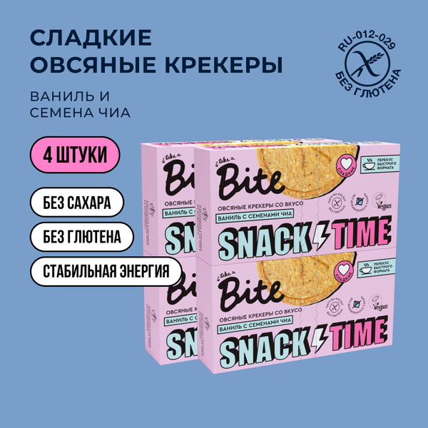 Печенье без сахара овсяное Take a Bite / Крекеры для завтрака, Ваниль ...