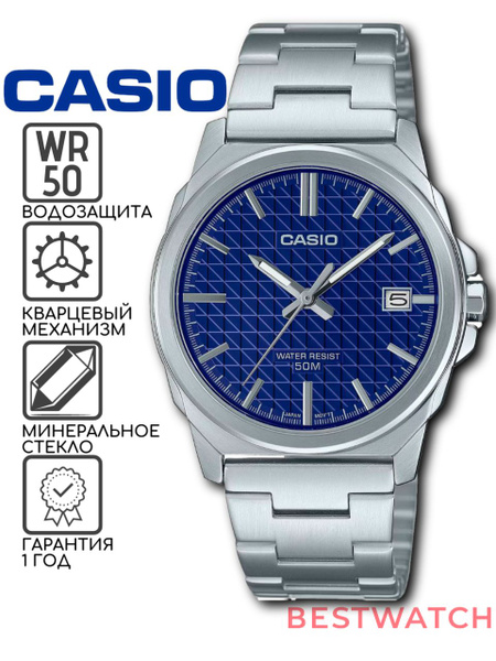 Мужские наручные часы Casio Mtp E720d 2a купить на Ozon по низкой цене 1419354565