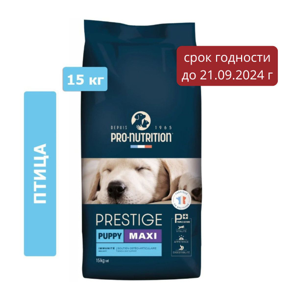 Корм для домашних животных Flatazor Prestige Puppy Maxi для щенков ...