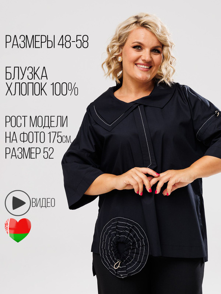 Блузка Женский KOVALEVICH черный Хлопок Карманы Три четверти Однотонный, размер 48 свободный Без ...