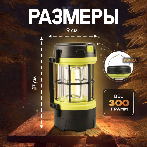 Фонарик аккумуляторный ручной фонарь кемпинговый с функцией powerbank ...