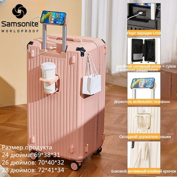 Samsonite Чемодан ABS пластик 69 см - купить с доставкой по выгодным ценам в интернет-магазине ...