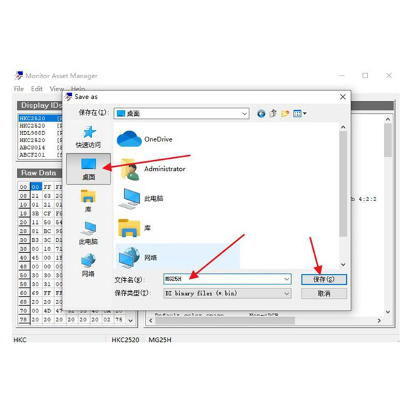 DMA Video Overlay Box набор для самостоятельного изготовления ...