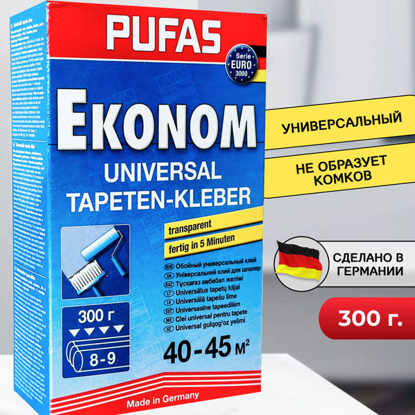 Клей для обоев Pufas Пуфас, 300 г. - купить по доступной цене в ...