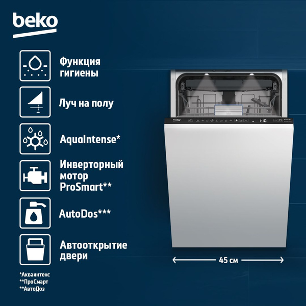 Встраиваемая посудомоечная машина Beko BDIS38120A, 45 см, белый купить ...