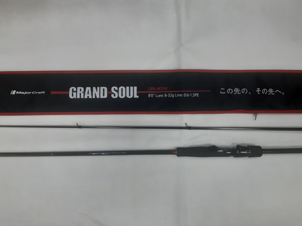 Спиннинг Major Craft Grand Soul, от 8 гр купить c доставкой на OZON по низкой цене (1840675838)