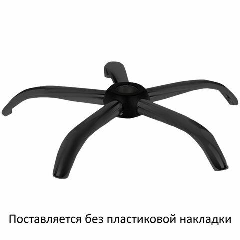 Пятилучие для кресла, нагрузка до 120 кг, диаметр 700 мм, металлическое ...