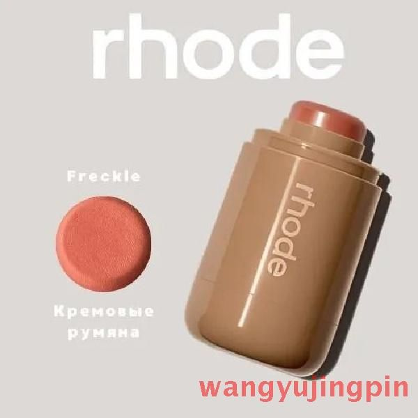 Rhode румяна Pocket Blush,freckle - купить с доставкой по выгодным ...