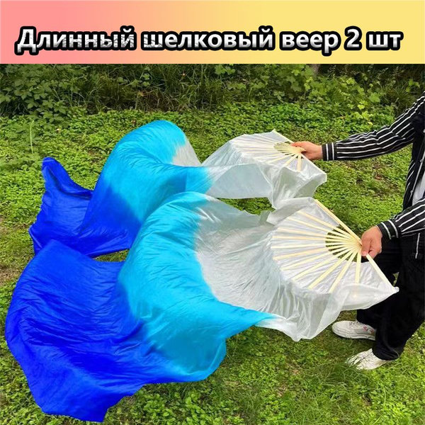 Веер купить на OZON по низкой цене (1749196863)