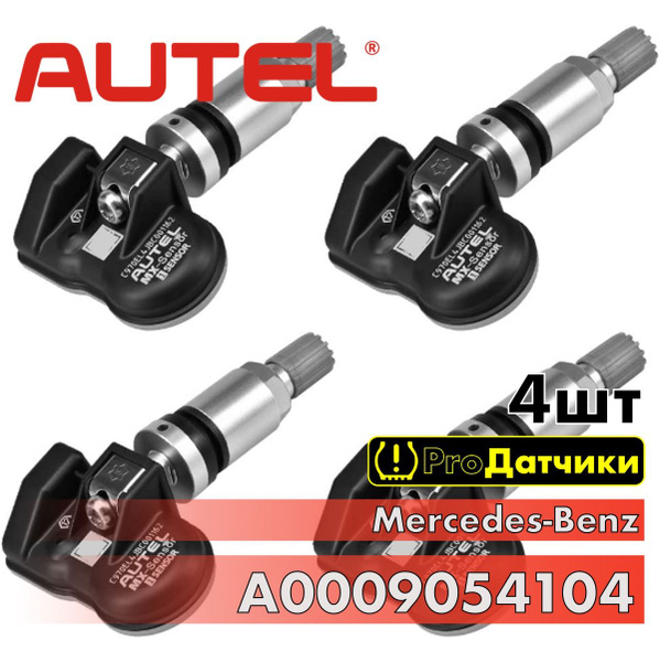 AUTEL для Mercedes-Benz A0009054104 -4шт Металл купить на OZON по ...