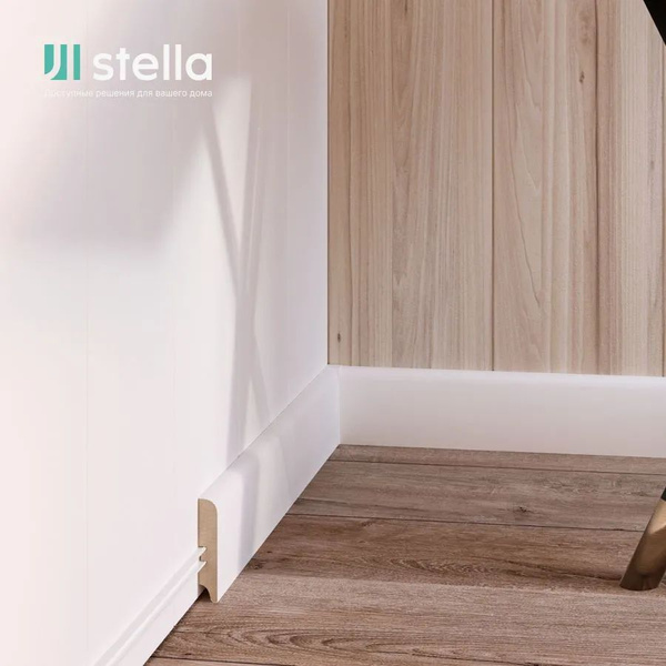 Напольный плинтус под покраску STELLA из МДФ ударопрочный 2м 5шт в ...
