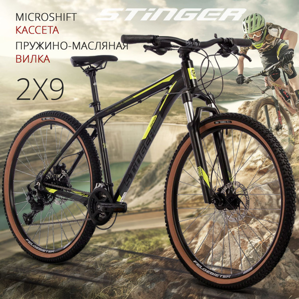 Велосипед взрослый мужской STINGER 27.5" GRAPHITE PRO горный скоростной хардтейл на рост 170-180 ...