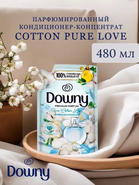 Downy Тайский кондиционер концентрат для белья 480 мл - купить с ...