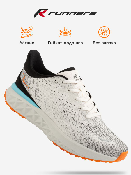 Кроссовки Runners купить на OZON по низкой цене (1552239090)