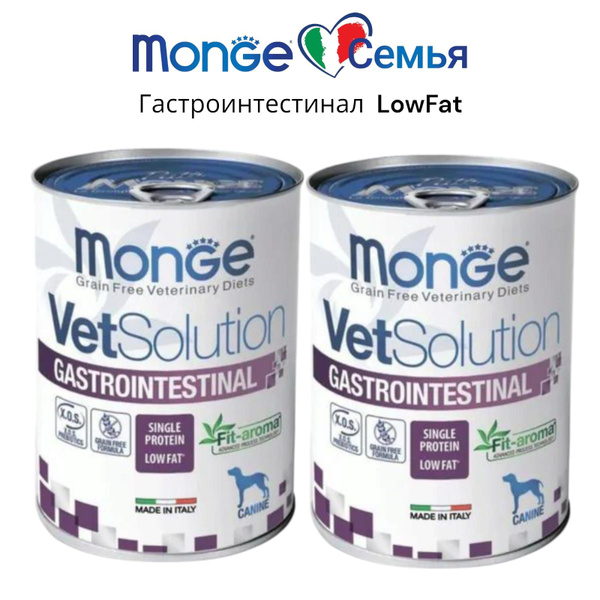 Monge VetSolution влажный корм для собак, при заболеваниях ЖКТ(Гастроинтестинал) 2шт х 400 гр ...