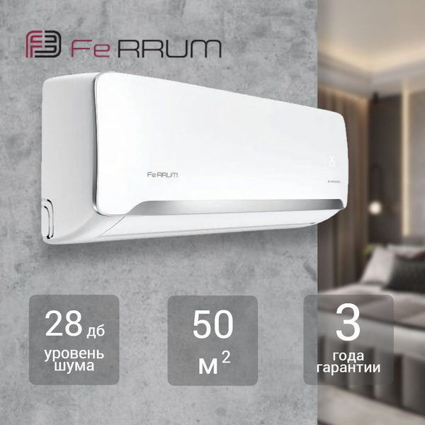 Инверторная Сплит-система FeRRUM Force Full DC inverter iFIS18F2С ...
