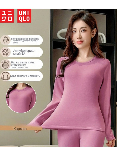 Комплект термобелья Uniqlo 52 - купить по выгодной цене в интернет-магазине OZON (1724304741)